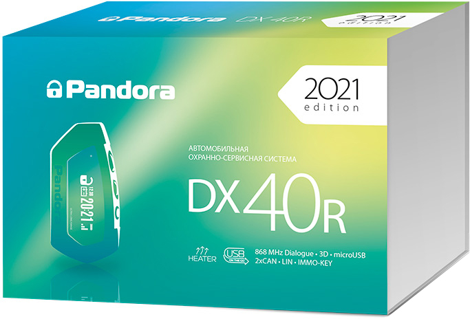 Автосигнализация Pandora DX 40R ᐉ купить в интернет-магазине Децибел